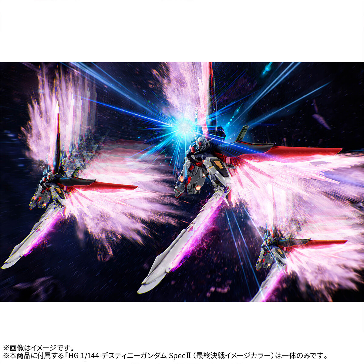 [新闻资讯] PB限定 HGCE 1/144 命运高达SpecII [最终决战印象配色] NGA玩家社区