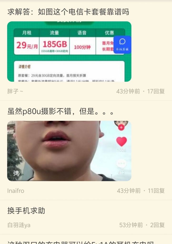 虽然p80u摄影不错，但是。。。 NGA玩家社区