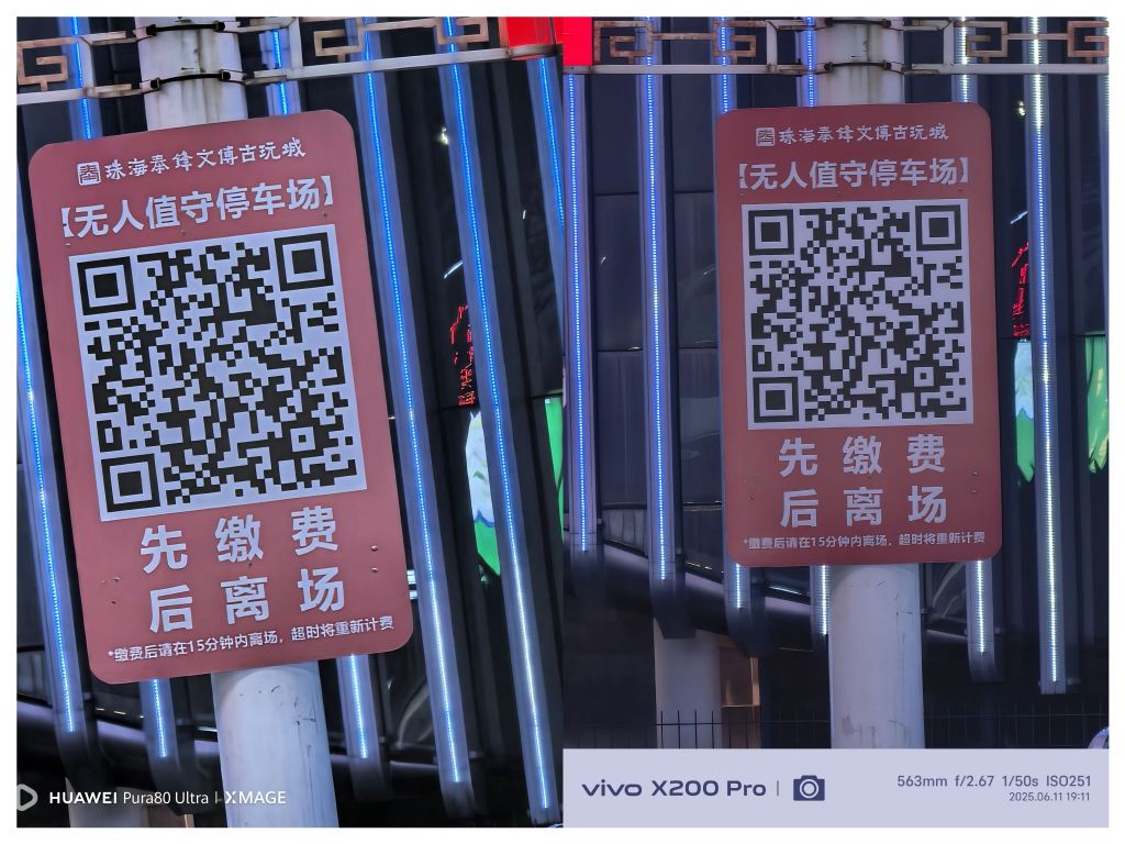 x200p长焦和p80u长焦 NGA玩家社区