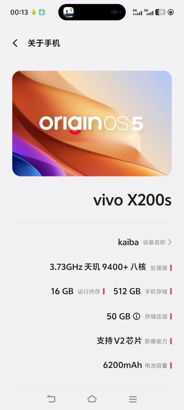 xfold3pro想换x200s NGA玩家社区