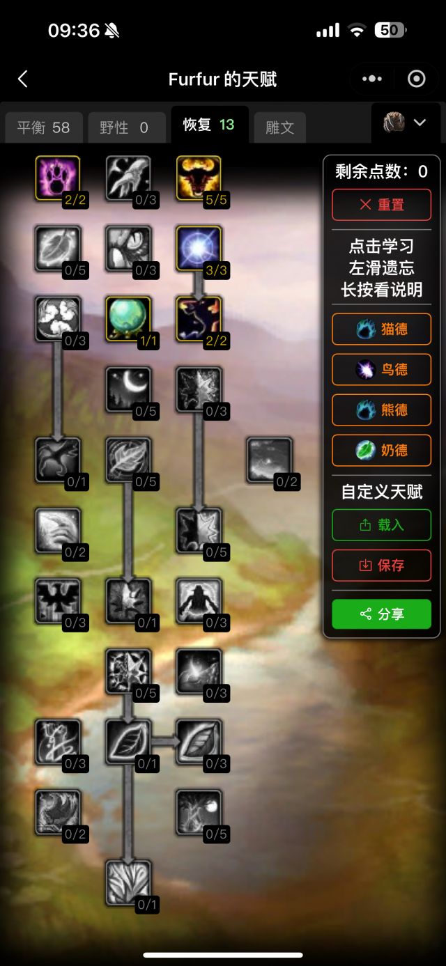 鸟德4T10手法沟通 NGA玩家社区