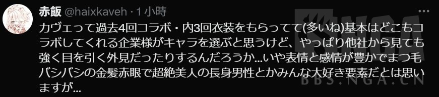 [有知妙CB/CP预警] 来增加一些卡维推浓度！(邀约感想& 后续随机掉落日记杂谈) NGA玩家社区