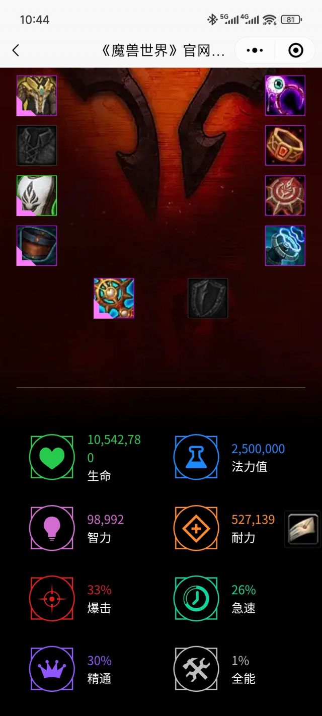 [湮灭PVE] 纯集合石达成16铁，写一篇湮灭大秘境心得Q&A NGA玩家社区