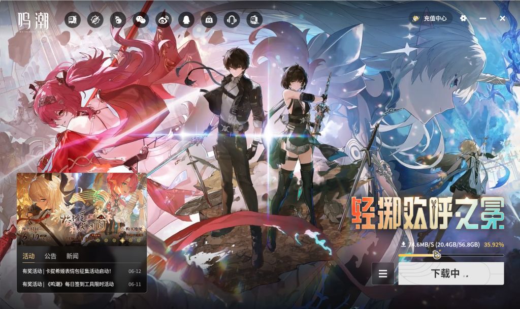 [破事氵] [不懂就问] wegame的下载速度是真私募了吧 NGA玩家社区