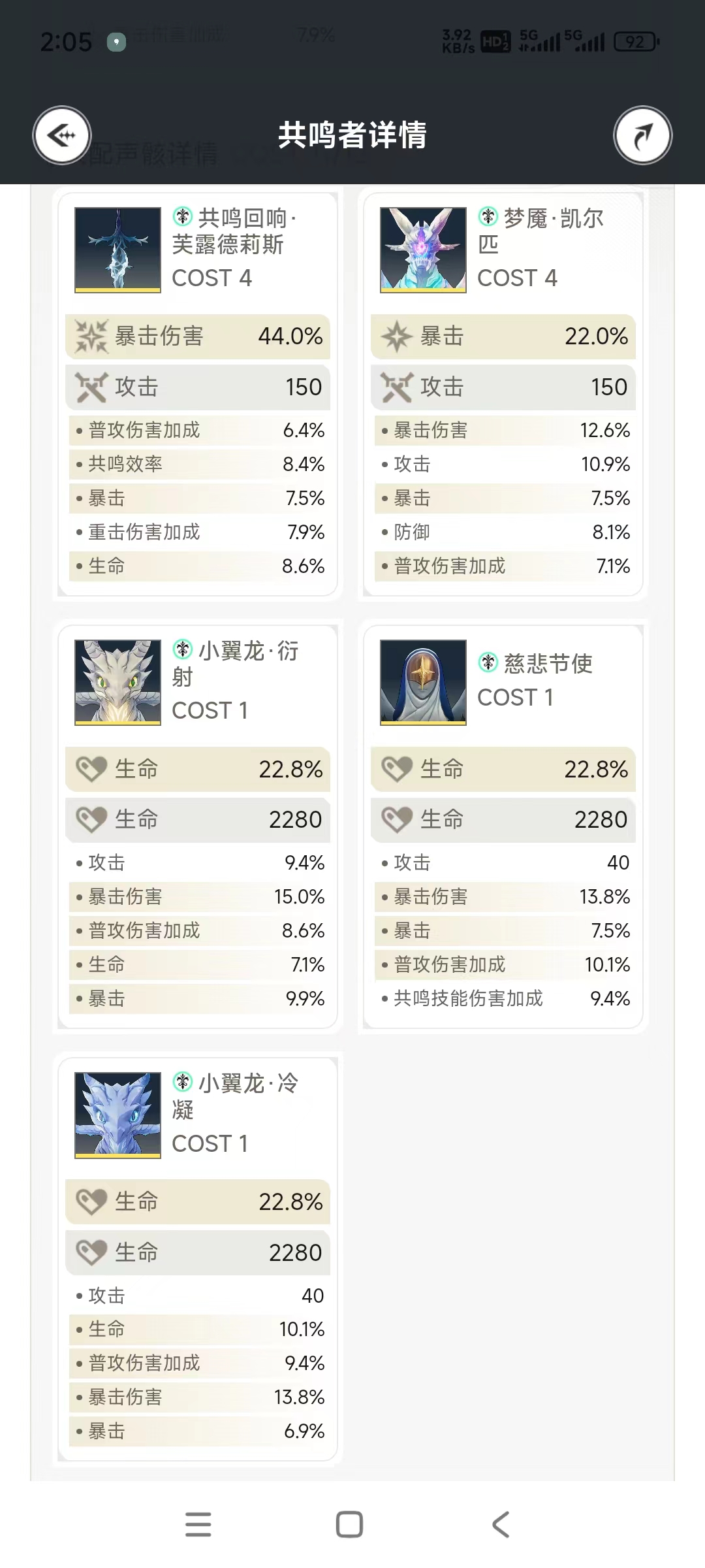 [破事氵] 空有几千调谐器和50个调频仪被4C卡到吐 NGA玩家社区