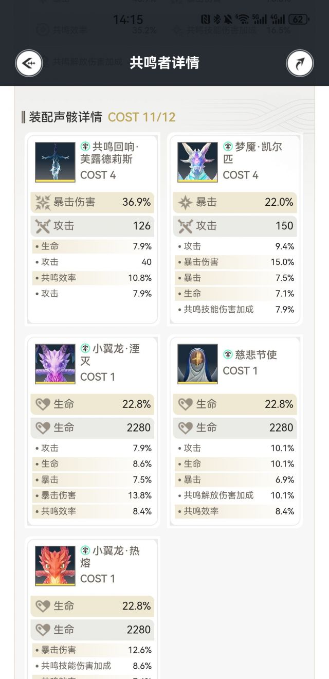 [破事氵] 空有几千调谐器和50个调频仪被4C卡到吐 NGA玩家社区