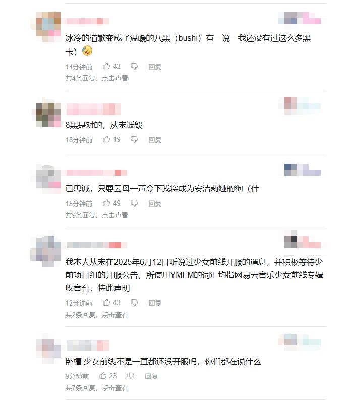[少女前线]对steam版排队问题发布致歉：需要重构底层，补偿八黑 NGA玩家社区