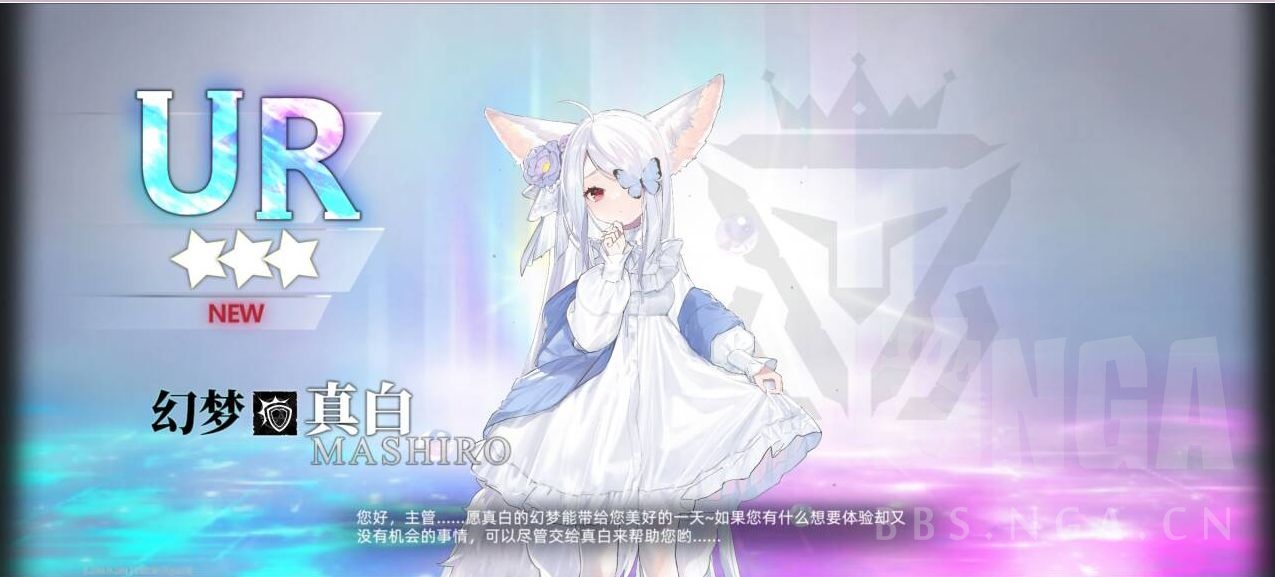 [新瓜] (小瓜)DMM《美少女花骑士》因新角色元素与某人的OC过于相似，被OC主点名批评 NGA玩家社区