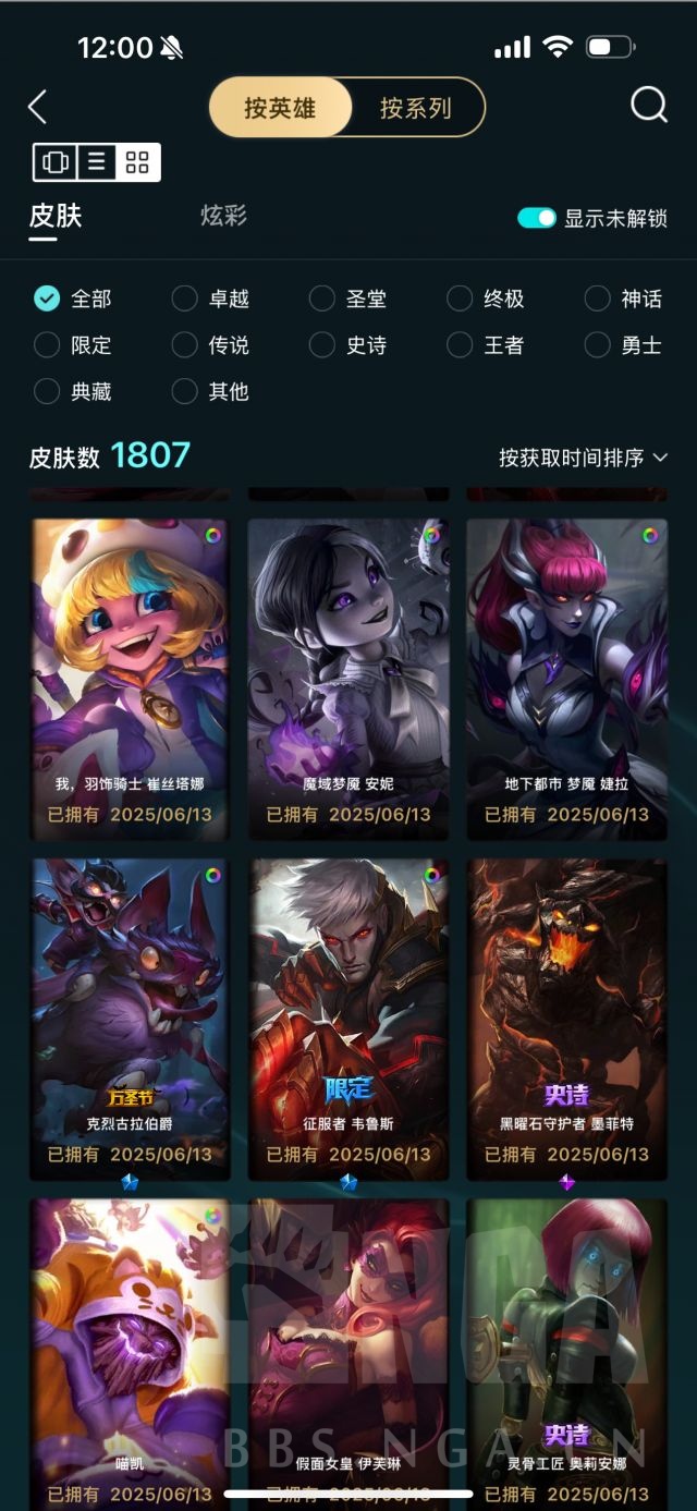 [游戏本体] [大乱斗！] 只玩卡莎的建议直购1700，要是大乱斗玩家可以抽碎片差不多2500 NGA玩家社区