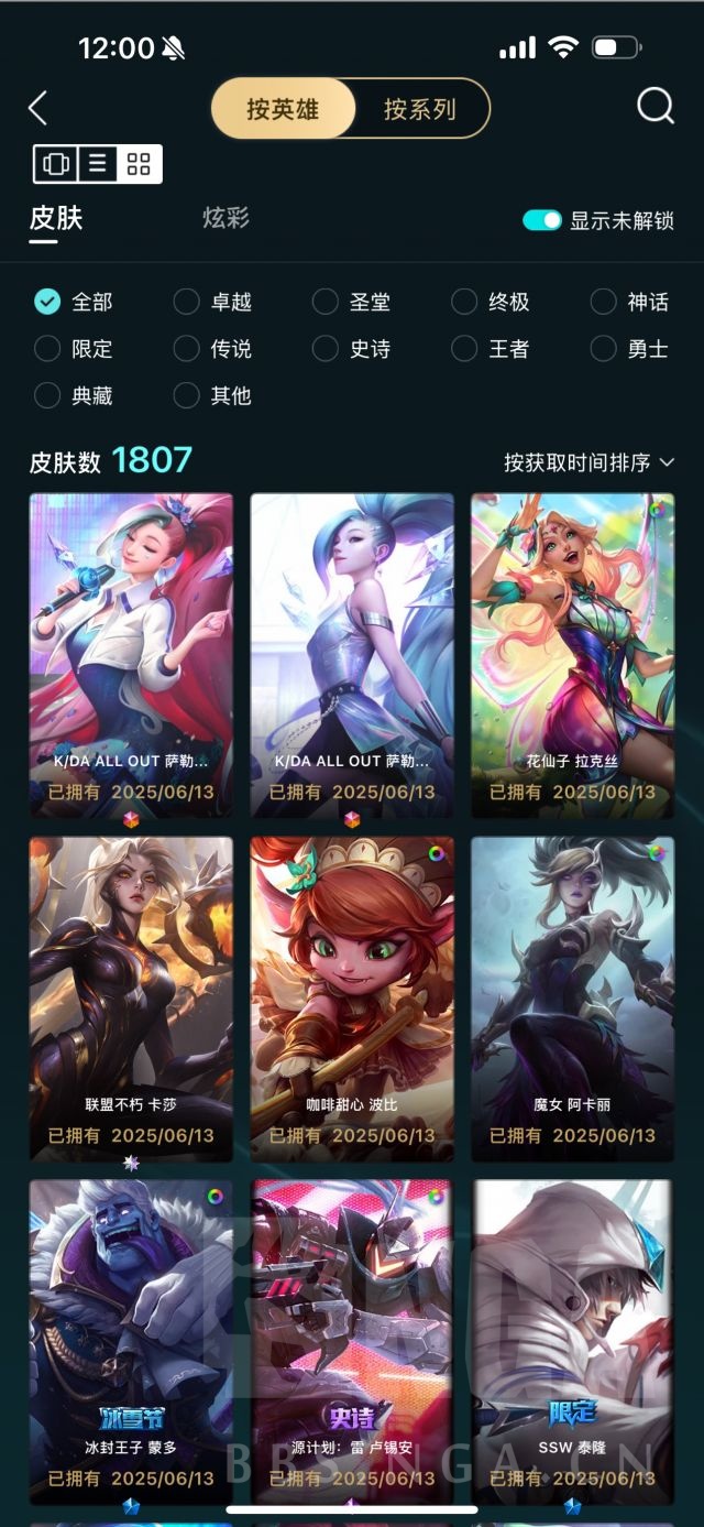 [游戏本体] [大乱斗！] 只玩卡莎的建议直购1700，要是大乱斗玩家可以抽碎片差不多2500 NGA玩家社区