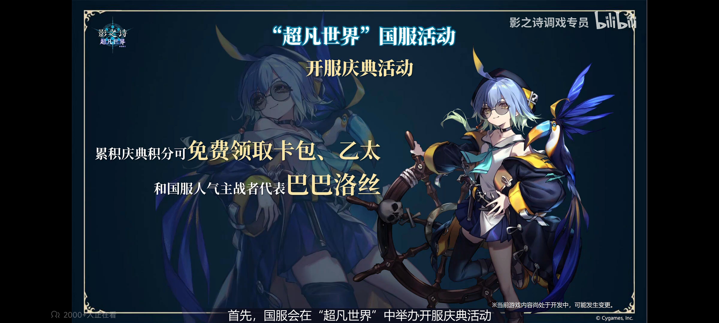 国服bbls皮肤也是要那个666吗 NGA玩家社区