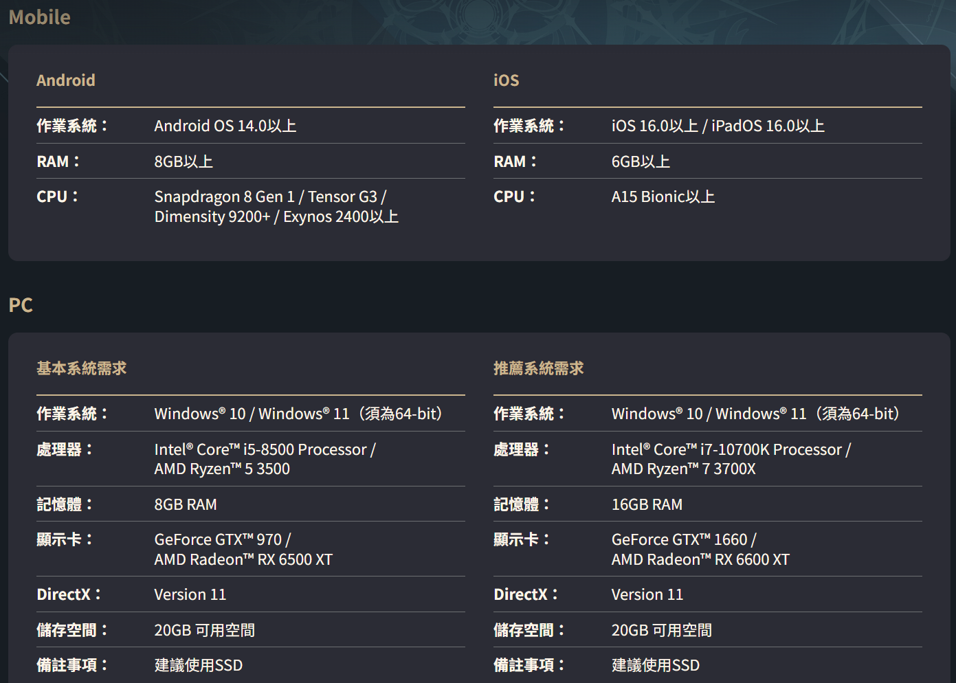 在 - [国服] [国际服] 影之诗：超凡世界官网内容及其他公告、资讯超级汇总帖兼临时版头 - 中的回复 NGA玩家社区