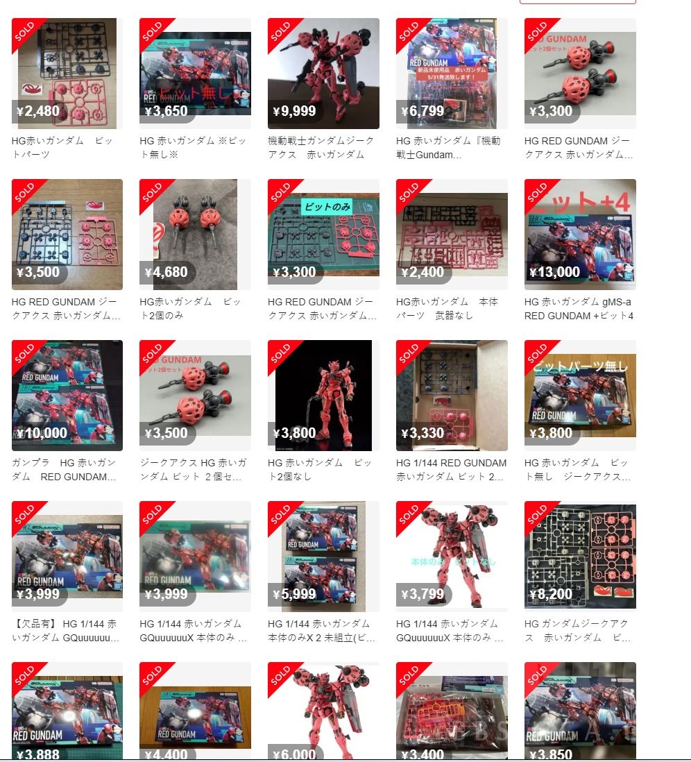 虽然gqx讨论度很高，但相关的胶好像没几年前rerise那样卖到断货的情况 178