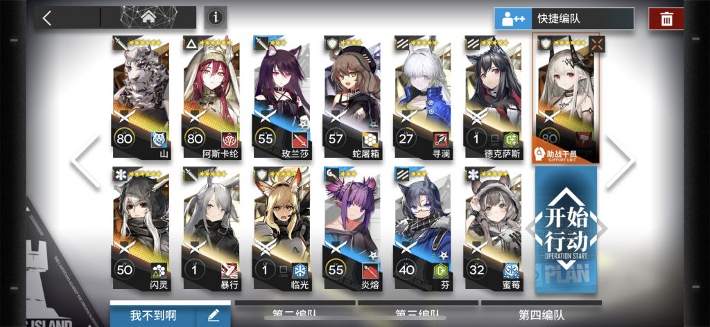 ex7突袭凹了百来次终于过了 NGA玩家社区