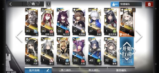 ex7突袭凹了百来次终于过了 NGA玩家社区