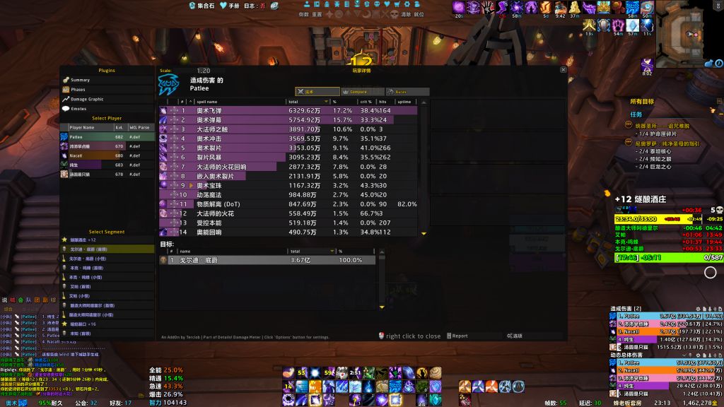 12c割草 尾王330w单体奥法 NGA玩家社区