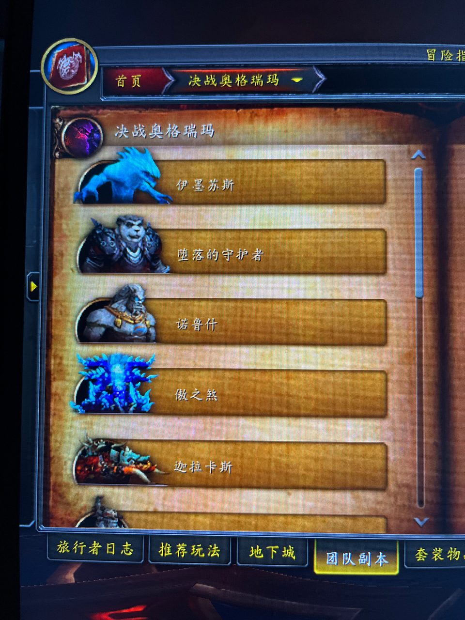 为什么wow里面，没有一个war3中剑圣的boss或者著名的npc。 NGA玩家社区