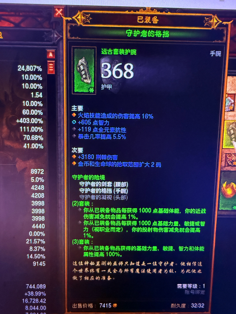 刮痧过不去135，是手法还是其他问题啊？ NGA玩家社区