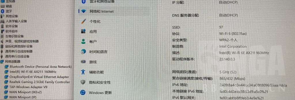 [软件求助] [硬件求助] [硬件求助] ax211网卡怎么设置才能达到最佳状态 NGA玩家社区