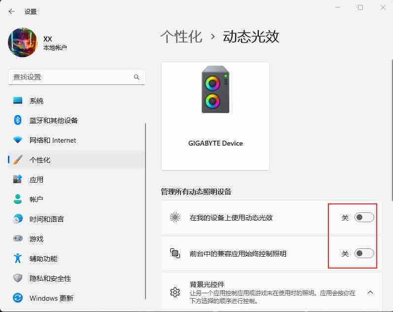 618下山交作业，9700X+5080 NGA玩家社区