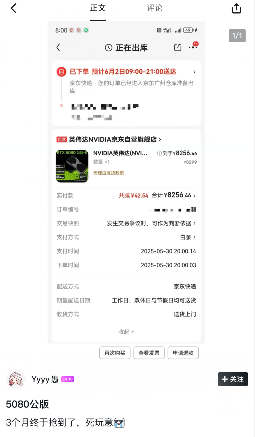 原价卡什么时候有 NGA玩家社区