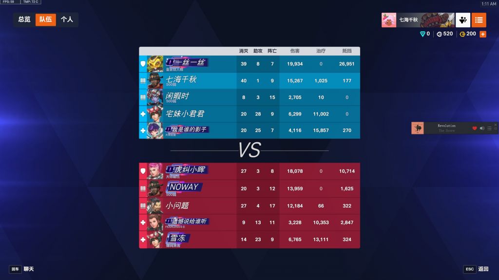 [杂谈][OW氵][杂谈]懂不懂elo啊 NGA玩家社区