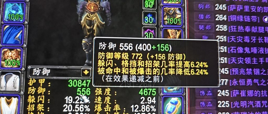 换了4t10防御等级不够怎么办？ NGA玩家社区