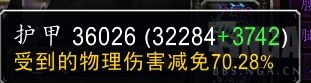 HLK的战斗中，dkt的护甲和耐力属性权重 NGA玩家社区