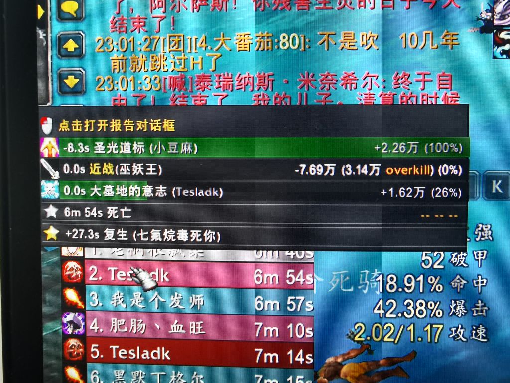 dkt屎都被打出来了 178