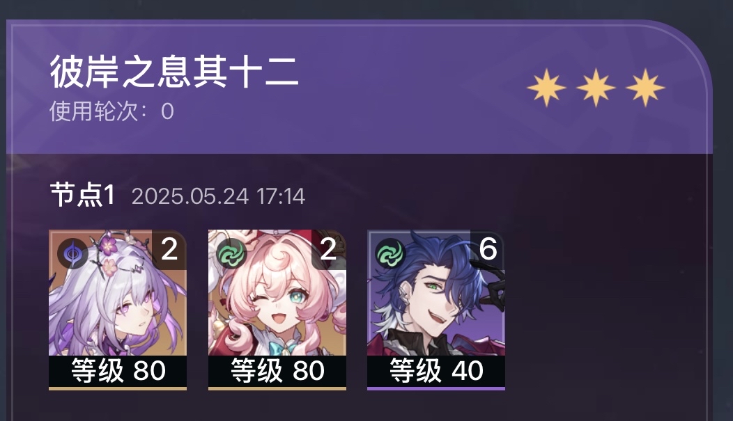 [攻略] 打了个00猫0t死龙 NGA玩家社区