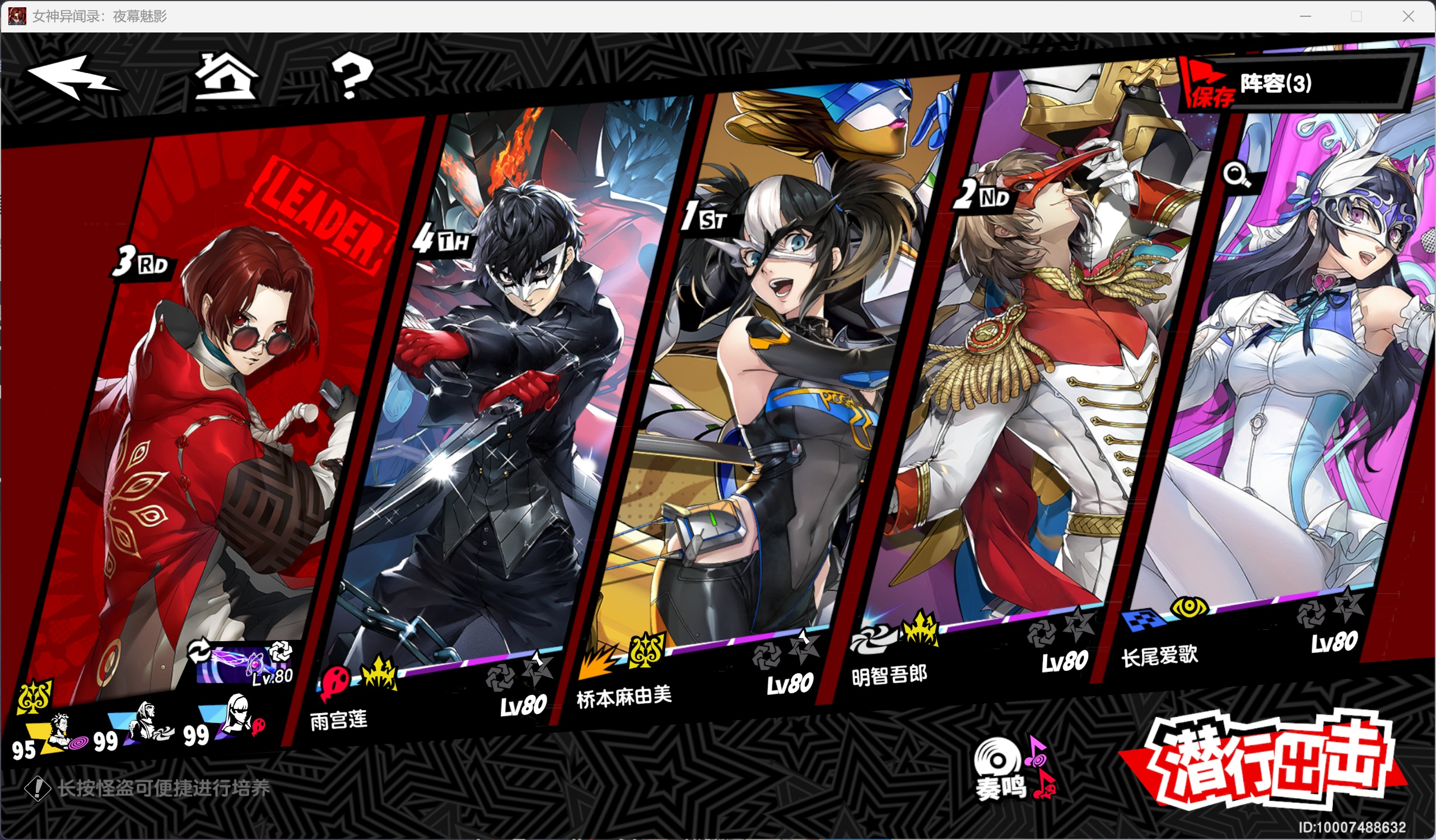 [杂谈氵] 30层女教皇，低配AUTO。 NGA玩家社区