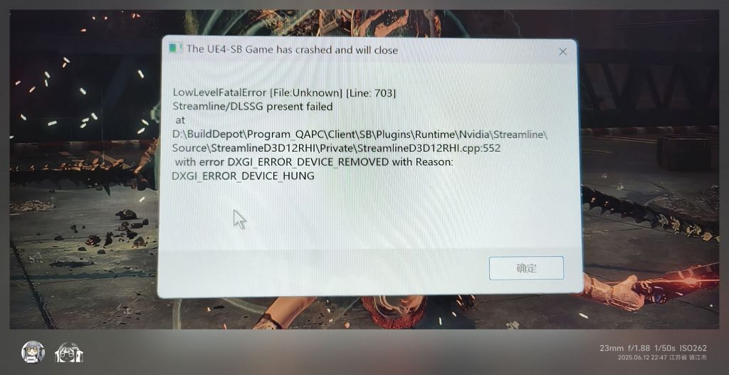 问问各位佬剑星的ue4崩溃问题 NGA玩家社区