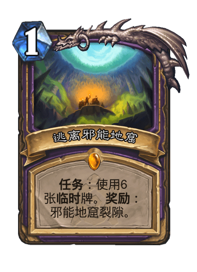 [新闻] "安戈洛龟途"扩展包现已公布(145/145) NGA玩家社区