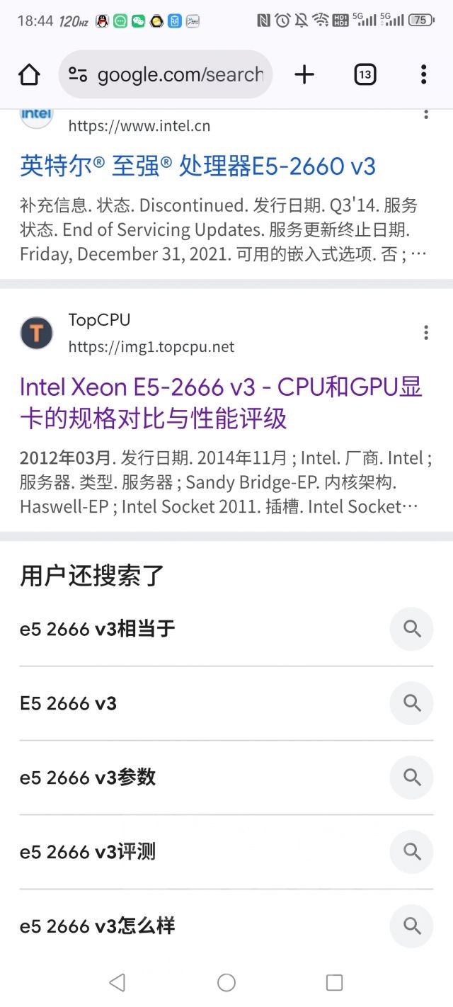 极客湾发布了鸿蒙pc的麒麟x90芯片性能测试 NGA玩家社区