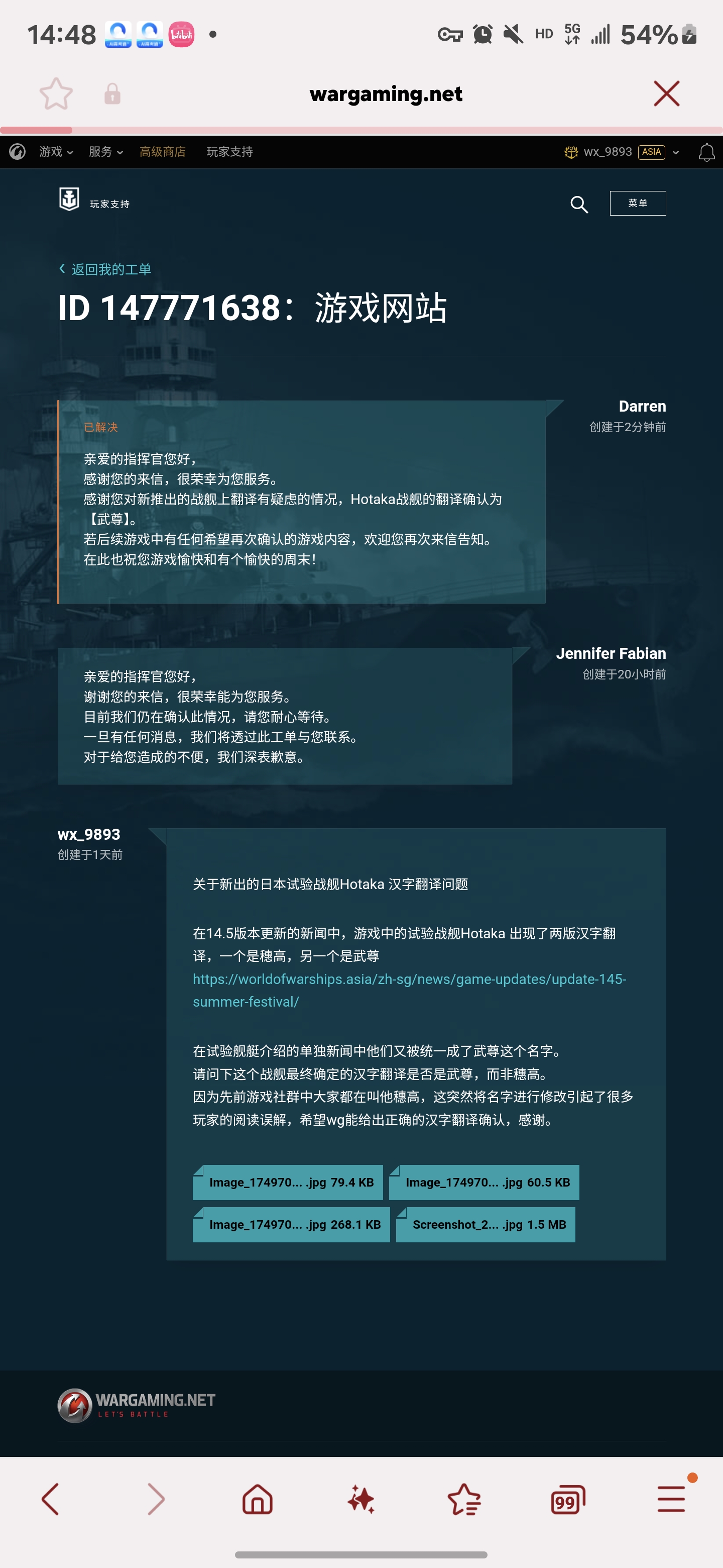 wg这神人简中翻译到底哪请的 NGA玩家社区