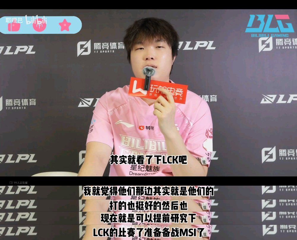 [本赛区赛事]bin研究完msi队伍后，决定不去了 NGA玩家社区