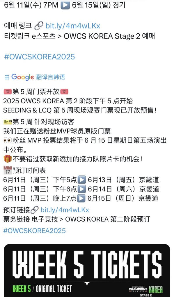 [赛事杂谈]连owcs韩国队伍的集体大头贴里都没有proper NGA玩家社区