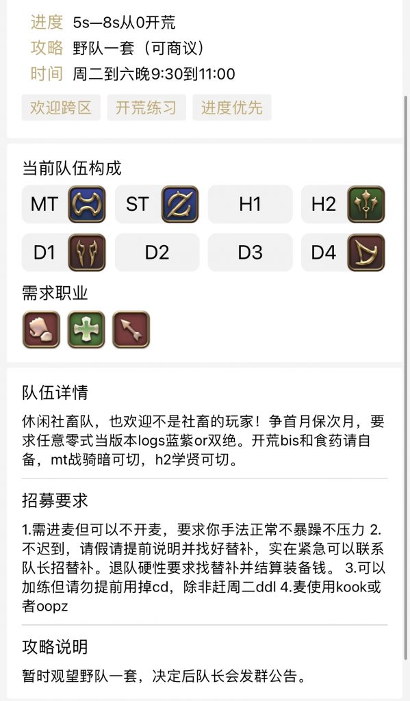 [莫古力区]m5s-8s从0开荒晚9:30-11:00休闲队招d3 NGA玩家社区