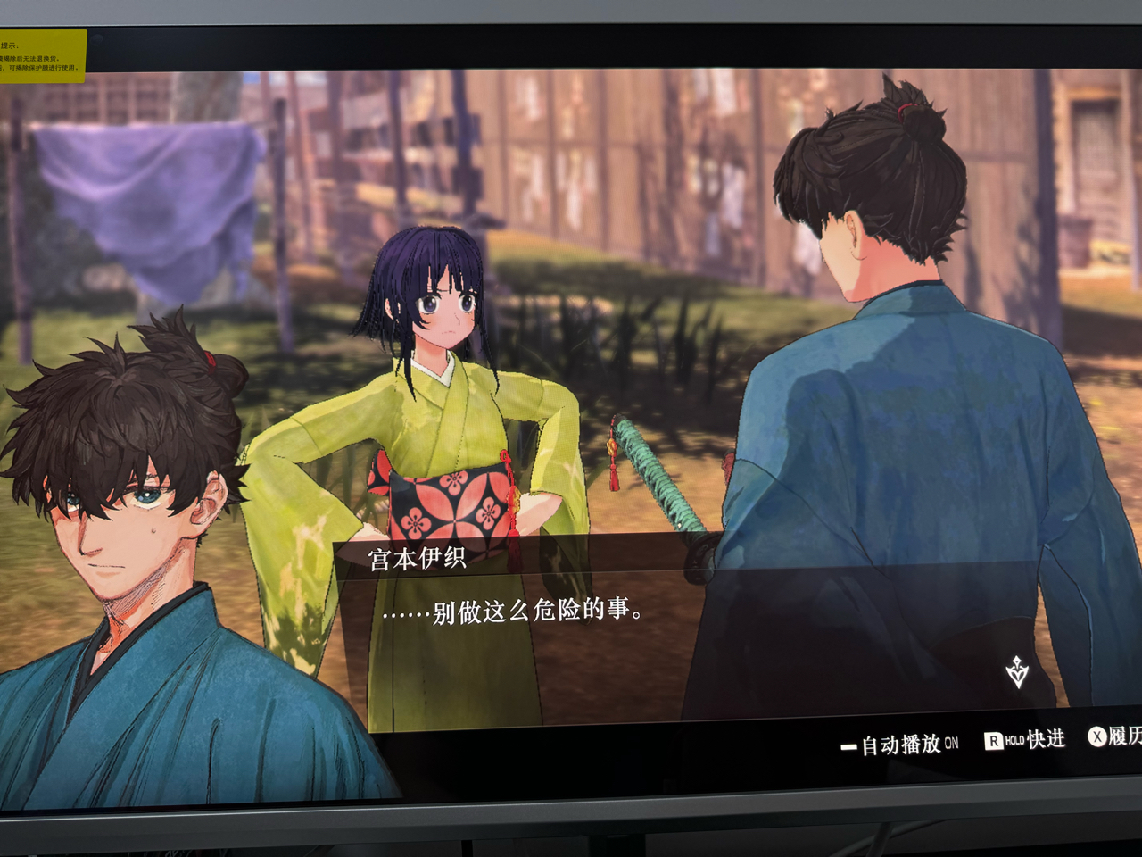 [Switch 2相关]有没有人试过玩ns2上fate的fsr的？ NGA玩家社区