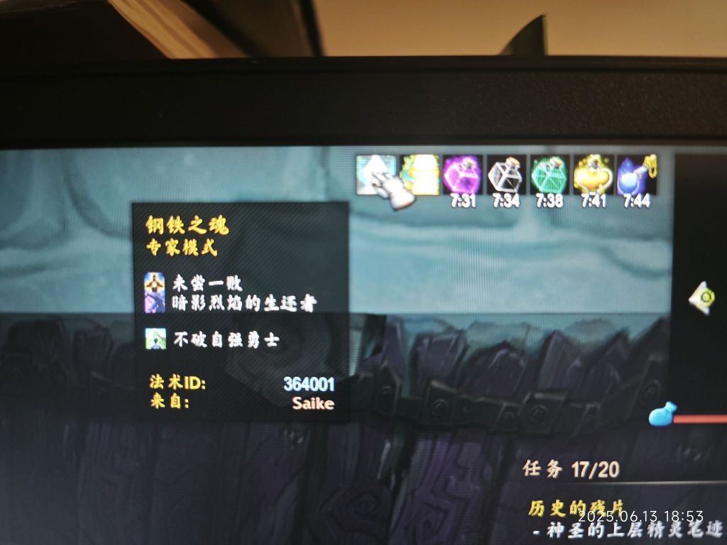 自强模式 buff 问题 NGA玩家社区