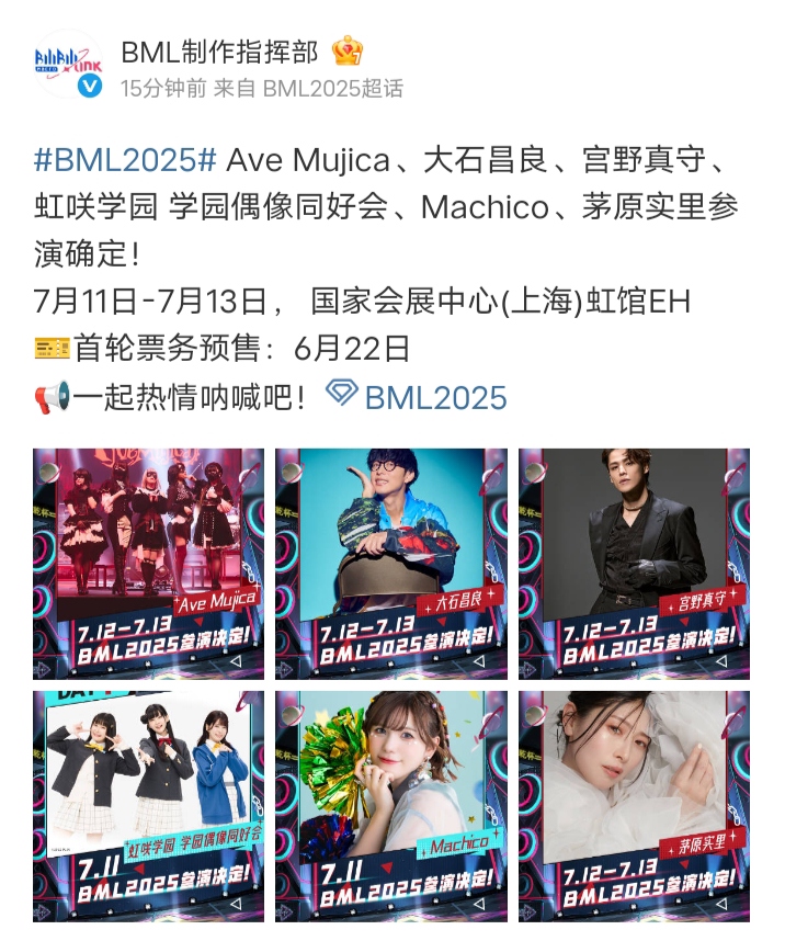 [讨论] [专楼] BanG Dream! 企划讨论专楼 NGA玩家社区