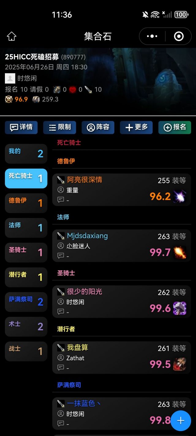 吉安娜部落，首周HICC死磕招募！ NGA玩家社区