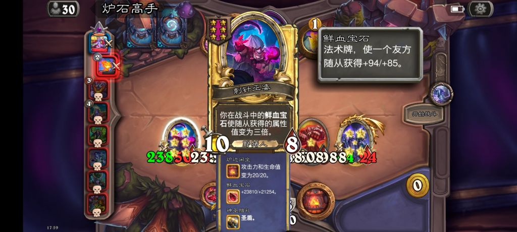 究极完全体，决赛全是猪，最终2W+ NGA玩家社区