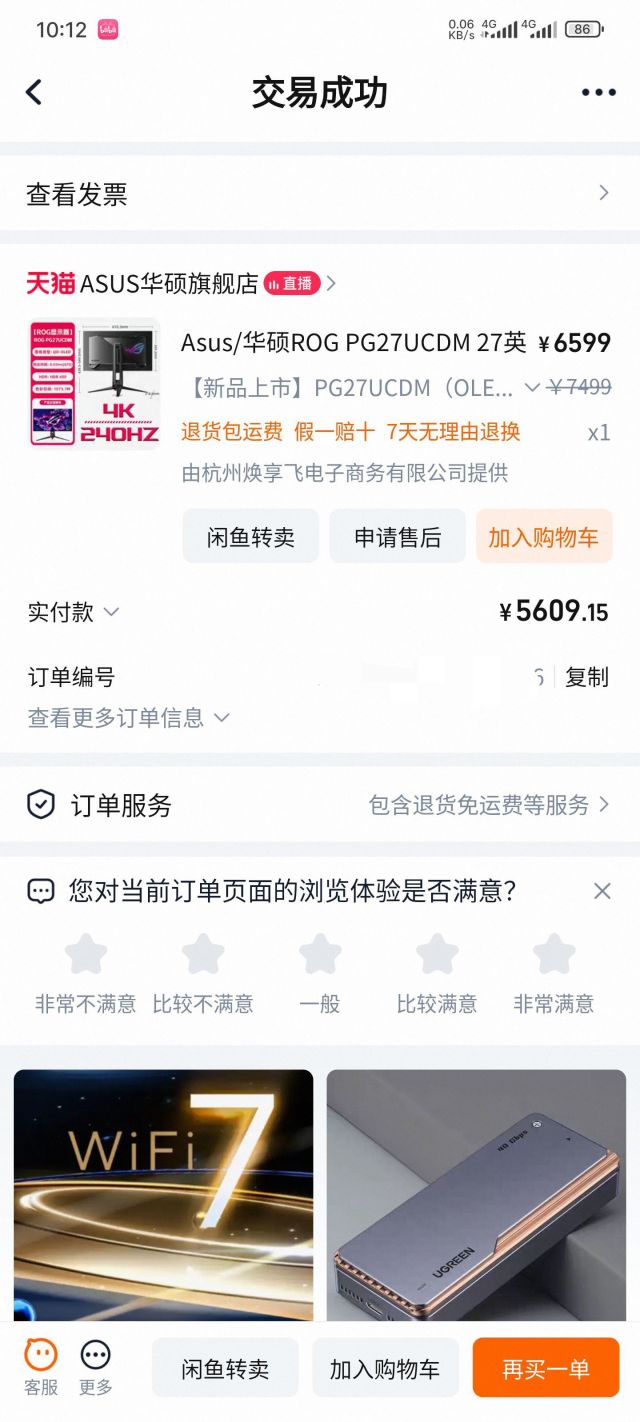 想入一个4k 27 qdoled显示屏，求推荐 NGA玩家社区