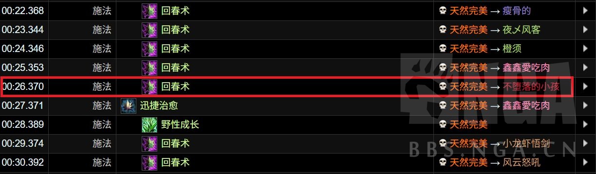 奶德4T10有问题啊 NGA玩家社区