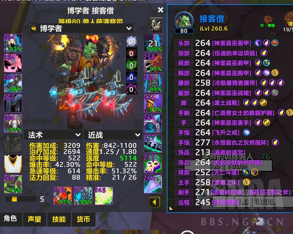 求问有护符匣的ZQS大佬 NGA玩家社区