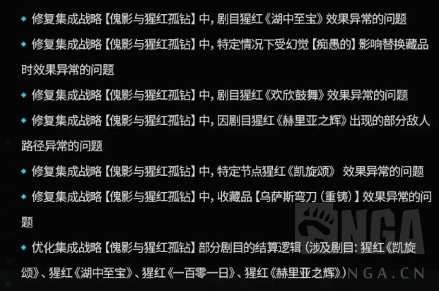 [重返古堡] 傀影与猩红孤钻N15图文攻略 (上) —— 道中运营思路&干员抓位推荐 NGA玩家社区