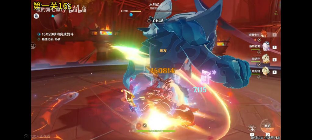 [丝氵] 脑测SKK难度6水人极限17秒内，火神应该打不过。 NGA玩家社区