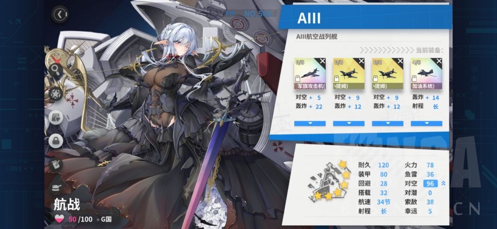 [萌新求助] 问一下A3这样配装可以吗？ NGA玩家社区