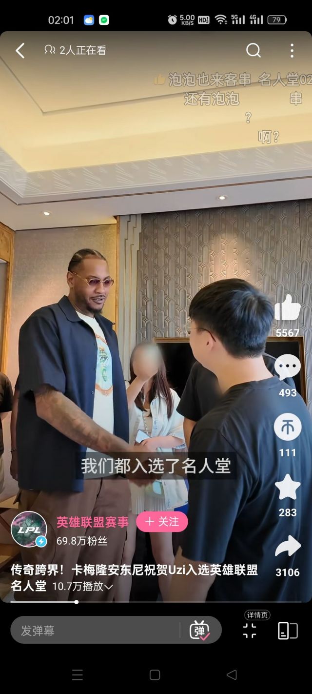 [游戏本体]说个让uzi粉丝难以接受的 NGA玩家社区